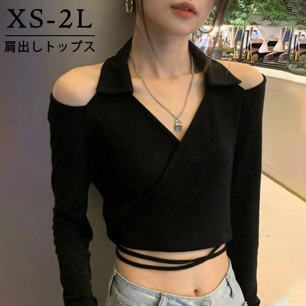類似商品はこちら ＊.*꙳トップス レディース 日焼け止め 長袖 セクシ3,750円ブラウス 透け感 レディース 日焼け止め 長袖2,790円トップス レディース オフショルダー 日焼け止2,280円3色 トップス 透け感 レ...