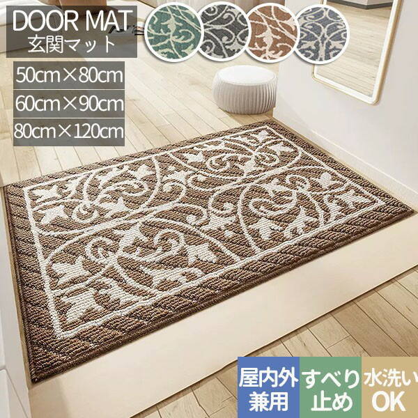 類似商品はこちら ＊.*꙳バスマット お風呂 マット 40×60cm 52,800円～玄関マット インテリア 50×80cm 60×2,980円～バスマット お風呂 マット 玄関マット 滑り止2,980円～玄関マット 屋外 室...