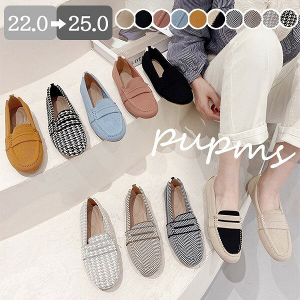 類似商品はこちら ＊.*꙳パンプス 痛くない ローヒール ヒール3 柔ら4,980円パンプス 痛くない ローヒール 柔らかい 歩き3,950円フラットシューズ ぺたんこ パンプス スニーカ4,980円パンプス 痛くない ローヒ...