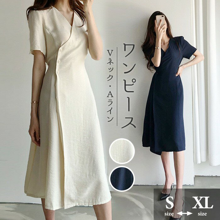 類似商品はこちら ＊.*꙳ワンピース レディース 春 きれいめ お呼ばれ9,360円ワンピース レディース 春 きれいめ お呼ばれ9,360円スカート Aライン ミモレ丈 フレアスカート 4,330円スカート タイトスカート ...