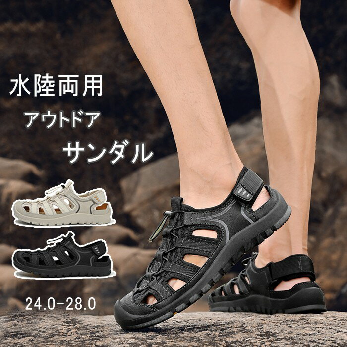 類似商品はこちら ＊.*꙳スポーツサンダル メンズ アウトドア 水陸両用5,680円スポーツサンダル メンズ アウトドア 水陸両用5,680円スポーツサンダル メンズ アウトドア 水陸両用5,680円スポーツサンダル メンズ ...