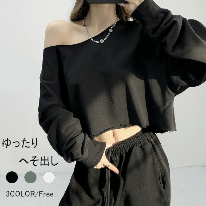 類似商品はこちら ＊.*꙳パーカー ショート丈 スウェット トップス ク4,260円パーカー 超ミニ丈パーカー ショート丈 スウェ3,750円パーカー ショート丈 スウェット トップス ク4,640円パーカー ミニ丈パーカー ...