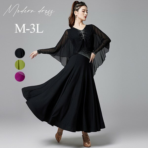 類似商品はこちら ＊.*꙳社交ダンス衣装 レディース モダンドレス ダン14,580円社交ダンス衣装 レディース モダンドレス ダン14,580円社交ダンス衣装 レディース モダンドレス ダン14,580円社交ダンス衣装 レデ...