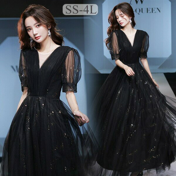 類似商品はこちら ＊.*꙳ドレス 大人 ピアノ 発表会 中高生 高校生 15,580円ドレス 大人 ピアノ 発表会 中高生 高校生 15,680円ドレス 大人 ピアノ 発表会 中高生 高校生 15,680円ドレス 大人 ピアノ...