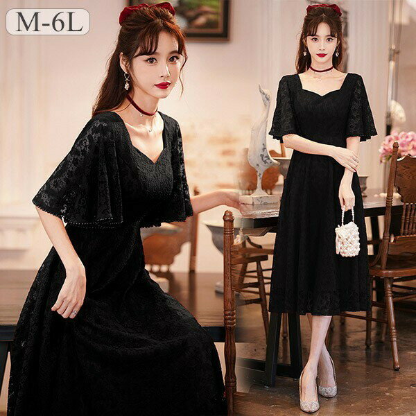 類似商品はこちら ＊.*꙳ドレス 大人 ピアノ 発表会 中高生 高校生 15,580円ドレス 大人 ピアノ 発表会 中高生 高校生 15,580円ドレス 大人 ピアノ 発表会 中高生 高校生 13,980円ドレス 大人 ピアノ...