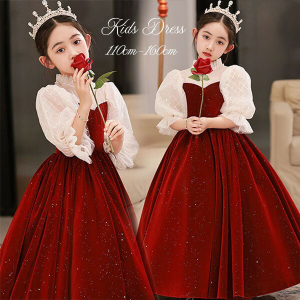 類似商品はこちら ＊.*꙳ピアノ発表会 ドレス 中学生 ワンピース ジュ14,980円ピアノ発表会 ドレス 中学生 ワンピース ジュ14,980円ピアノ発表会 ドレス 中学生 ワンピース ジュ14,980円ピアノ発表会 ドレス...