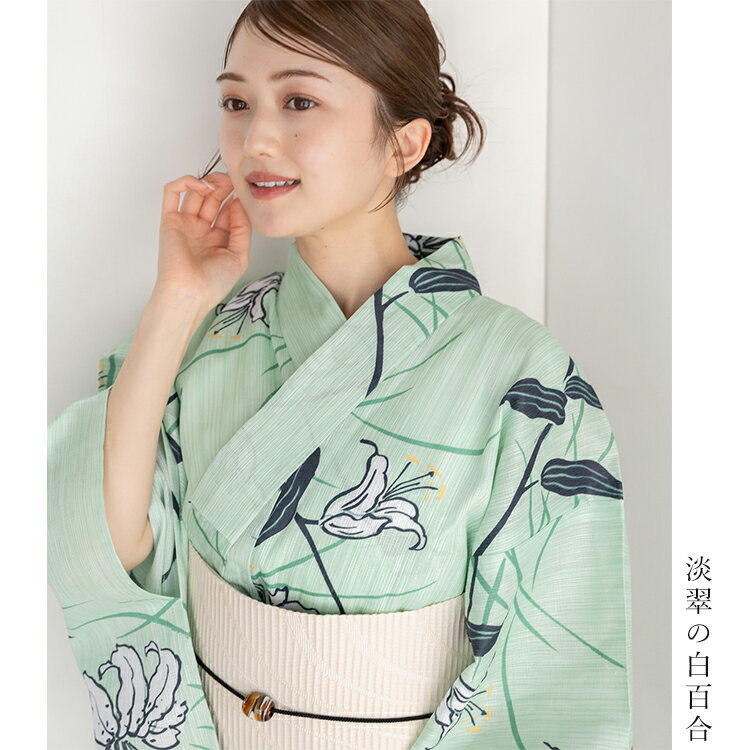 ー yukatakan grace 2026 recommended ー ■ゆかた館グレースのこだわり浴衣5点セット！ 浴衣＋帯＋下駄＋腰紐2本＋簡単着付けお手入れBOOK -point1- 伝統的な浴衣の図案に現代的な配色を施した浴衣です...