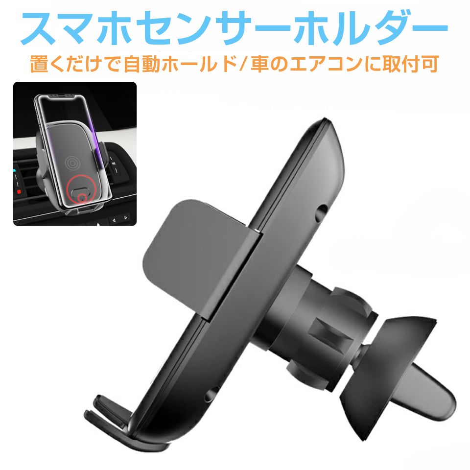 商品詳細 　 　 品番 　　CZ-SPPB 　 　 　 商品名 　　自動ホールド スマホ センサー ホルダー 　 　 　 適合機種 　　4〜6.5インチ 　 　 　 内蔵バッテリー 　　150mAh 　 　 　 電源 　　microUSB ...