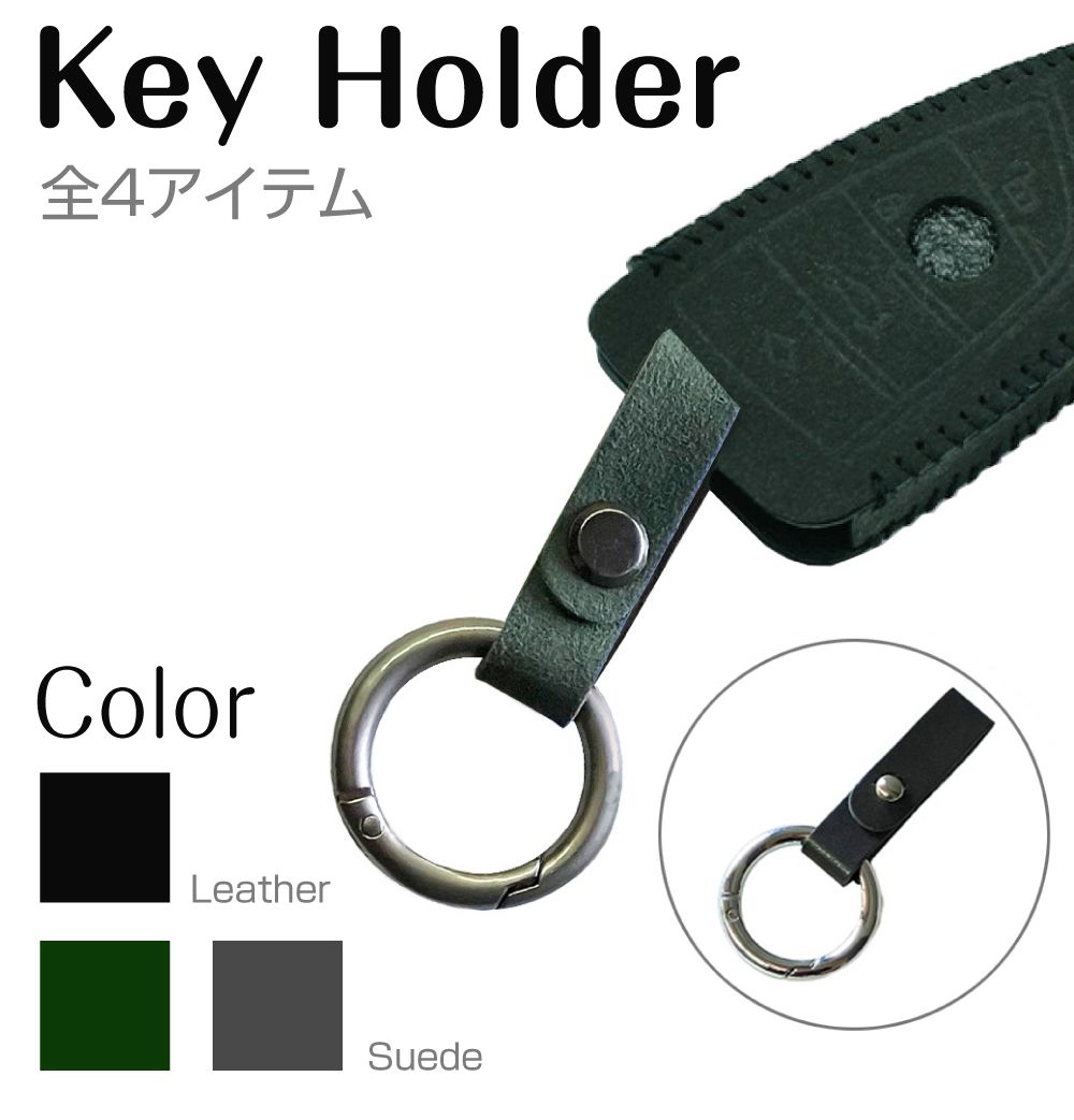 商品詳細 　 特徴 　　 クルマのスマートキーなどにマッチする サークルカラビナタイプのレザーキーリング。 落ち着いた雰囲気を引き出してくれる大人のアイテム。 ヌバックとスエードの2種類からご選択いただけます 　　 　 　 　 品番 　　K...