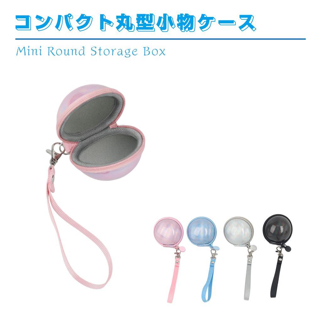 商品詳細 　 　 特徴 　　 小物が入れられる可愛いストラップバッグチャームです。 　　 　 　 　 品番 　　CZ-BCHO 　 　 　 商品名 　　ストラップ バッグチャーム ボールタイプ 全4カラー 　 　 　 カラー 　　 ・ピンク...