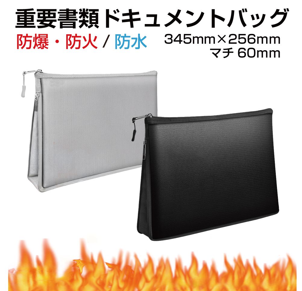 商品詳細 　 　 特徴 　　 ＼防水・耐火・耐熱 に特化したセーフティバッグです！／ 火災や地震、豪雨などの緊急時に、通帳・契約書・保険証券・現金・パスポートなどの大切な貴重品保護に活躍します。 　　 　 　 　 商品名 　　三層構造 防火...