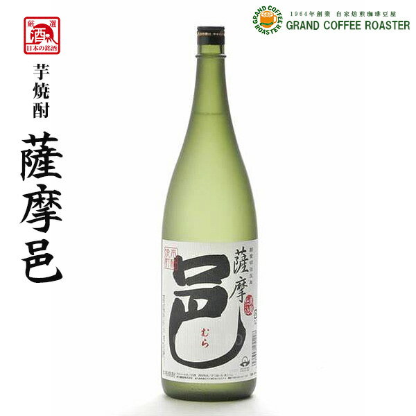 本格芋焼酎の原点、黒麹特有の甘みとコク、キリッとした味わいの焼酎です。 食事の味を邪魔しないすっりとした飲みやすい焼酎に仕上げました。 ひとつひとつの作業を丁寧に精魂を込めて造った本格芋焼酎は逸品です。 アルコール度数：25 % メーカー：...