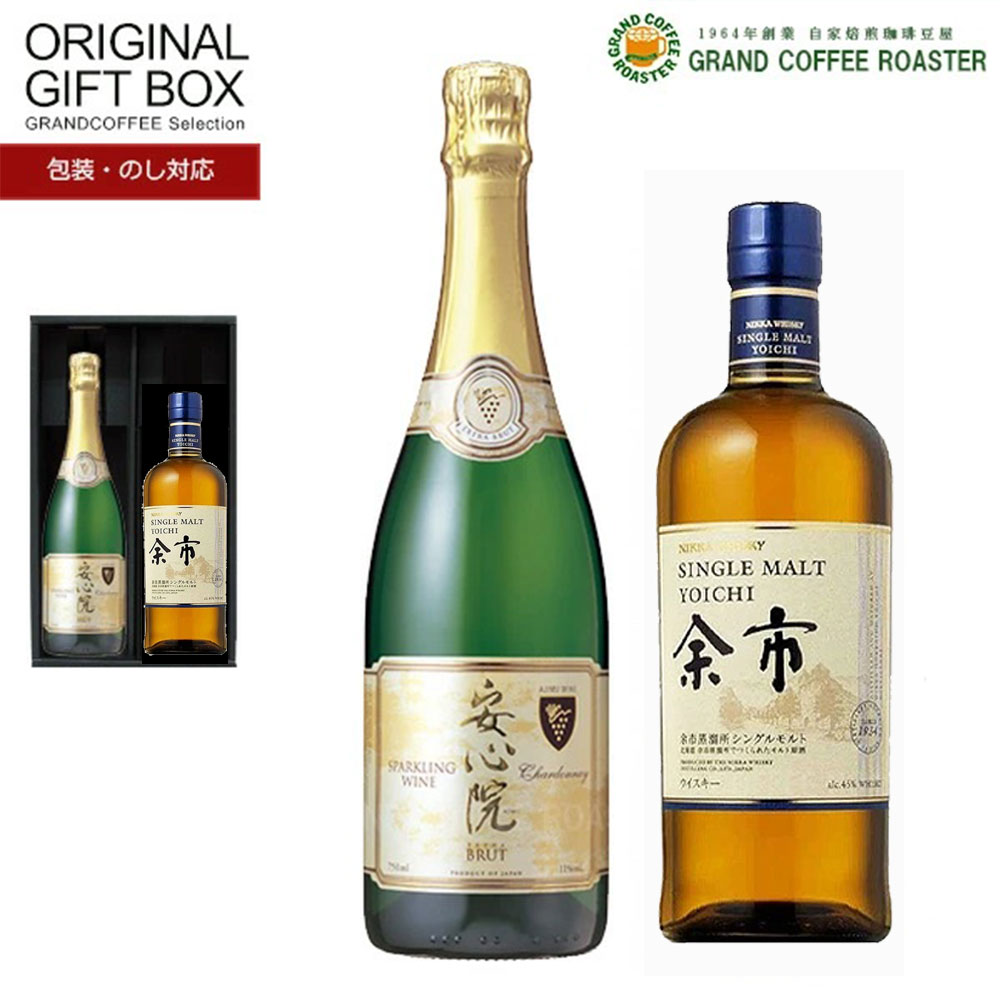 数量限定の厳選オリジナルギフトセットをご用意致しました！ 贈り物としてぴったりな2品です！ ■品名:シングルモルト余市／700ml 容器：びん アルコール分（度数）：45% 原産国名 日本 原材料・成分：モルト 内容量： 1 メーカー名：ア...