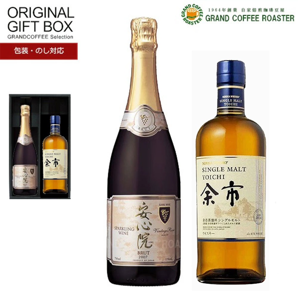 数量限定の厳選オリジナルギフトセットをご用意致しました！ 贈り物としてぴったりな2品です！ ■品名:シングルモルト余市／700ml 容器：びん アルコール分（度数）：45% 原産国名 日本 原材料・成分：モルト 内容量： 1 メーカー名：ア...