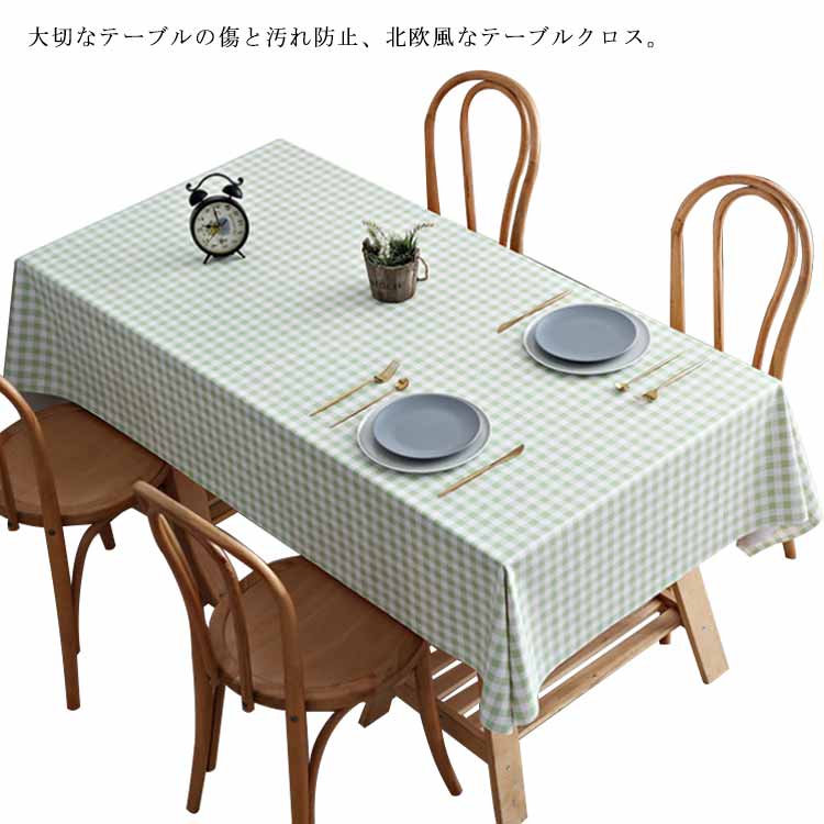 大切なテーブルの傷と汚れ防止、北欧風なテーブルクロス。 丈夫なPVC生地なので、軽くて防水防カビ性に優れています。撥水効果もあるのでこぼしてもサッと拭くだなのでお手入れ楽々。全9色*13サイズ展開、事務机、学習テーブル等にも十分にご使用にな...