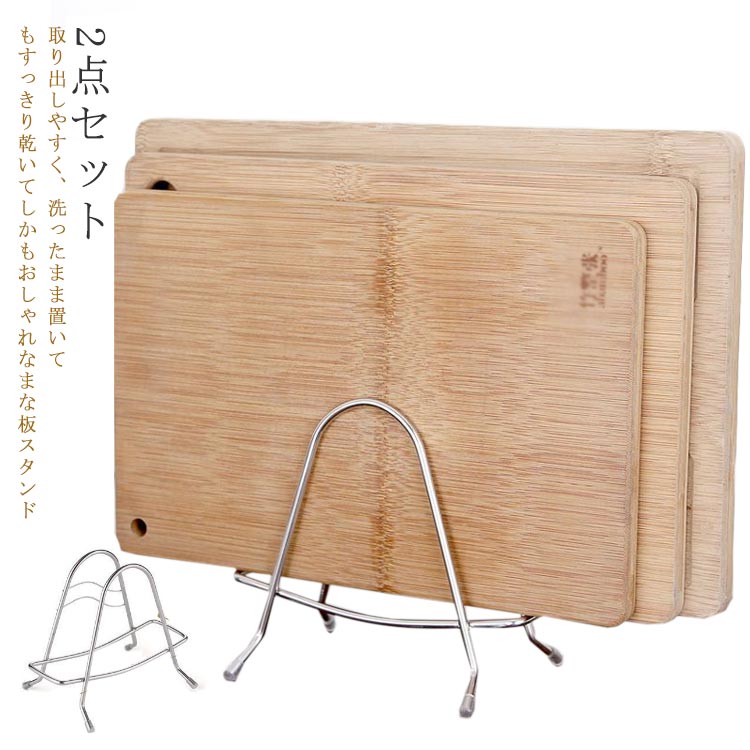 取り出しやすく、洗ったまま置いてもすっきり乾いてしかもおしゃれなまな板スタンドスチール製で重さもしっかりあるので安定感も抜群ですキッチンの邪魔にならないコンパクトサイズです。洗った後サッと置くだけで、まな板を清潔に収められます。シンプルでモ...