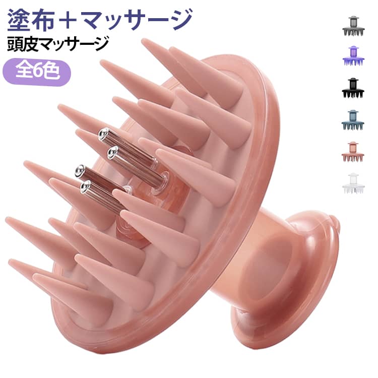 上部からオイルなどの液体を注入して使える便利なシャンプー・頭皮ケアブラシ。ブラシで頭皮をマッサージしながら、必要なケア用品を塗布できるのが特徴です。シャンプー時の洗髪ブラシとしてだけでなく、頭皮ケアにも活躍します。シャンプーを使った洗髪時に...
