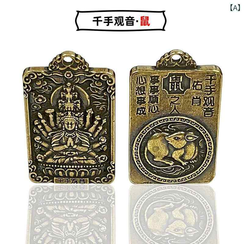 ・カテゴリ: キーホルダー・素材: 金属・主な利用シーン: 旅行記念、卒業、引っ越し祝い、パーティー・デザイン展開: 守護仏（十二支対応）・贈答相手: 目下の者、カップル、夫婦、同僚、友人、目上の者、子供、同級生、恩師・ギフト用途: 販促品...