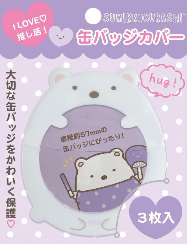 サンエックス(San-X) ぬいぐるみ 推し活