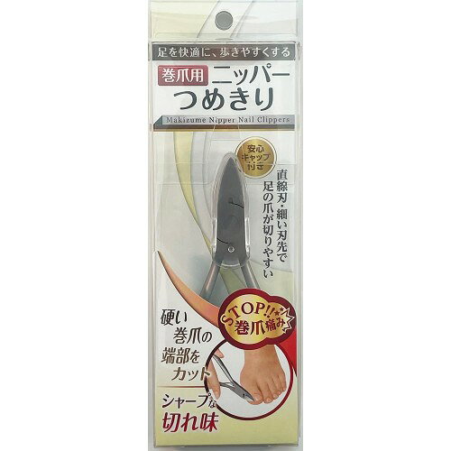 商品サイズ (幅×奥行×高さ) :13.5×6.5×4 原産国:中国 内容量:1個関連キーワード：鵜飼洋鋏 巻爪用 ニッパーつめきり