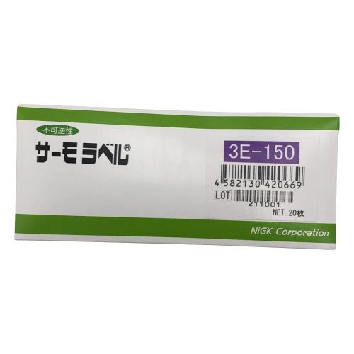 原色:白 変色後色:黒-黒-黒 変色温度(℃):150/160/170 エレメントサイズ(φmm):5 シートサイズ(mm):17×32 測定精度:±2℃ 測定方式:不可逆性 3点表示タイプ 屋内外使用可能関連キーワード：日油技研工業 サー...