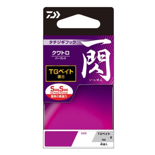 タチウオジギング用クワトロフック！TGベイトに完全適合！ TGベイトに完全適合（45〜180g） 選べる3サイズ：S/M/L SaqSas加工されたロングテーパーストレートポイントフック：高いフッキング性能と貫通力を兼ね備え、ターゲットのア...
