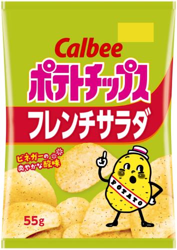 ビネガーのほどよい酸味とさわやかな香り関連キーワード：カルビー ポテトチップスフレンチサラダ 55g×12袋