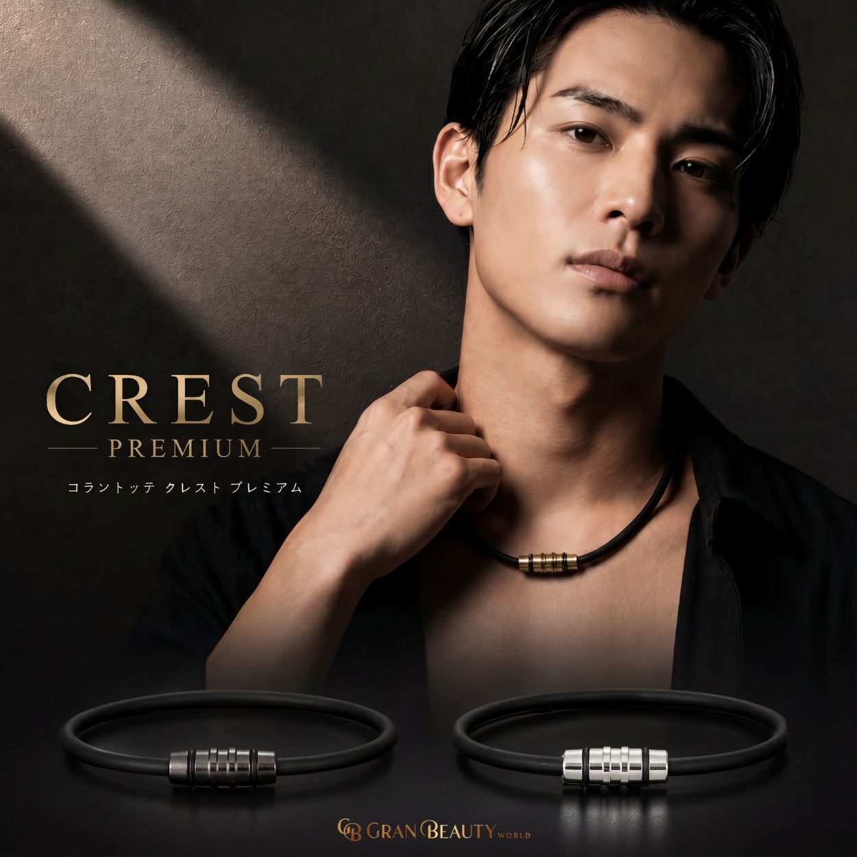 ブランド名 Colantotte（コラントッテ） 商品名 コラントッテ ネックレス CREST（クレスト）【プレミアムカラー】 品番 ABAAS 医療機器認証番号 226AGBZX00054000 サイズ・重量 S：約43cm／約20g M...
