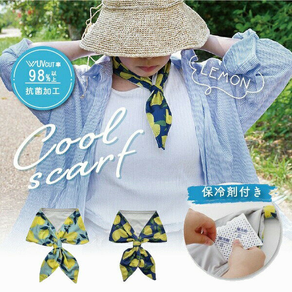 ショップトップ&nbsp;>&nbsp;カテゴリトップ&nbsp;>&nbsp;入荷状況 【 新商品 / 再入荷 】&nbsp;>&nbsp;4月入荷分 現代百貨より、スカーフのように軽やかで、ファッションを楽しみながら、...