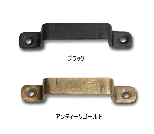 アイアンハンドルS ブラック アンティークゴールド商品の特徴ちょっと気のきいた、アイアンハンドルS 全2色のご紹介です。サイズ■サイズ：約 巾7.5×奥行1.5×高さ1.3cm■素材：アイアン■生産国：インド■アンティーク調【ご注意】必ずお...