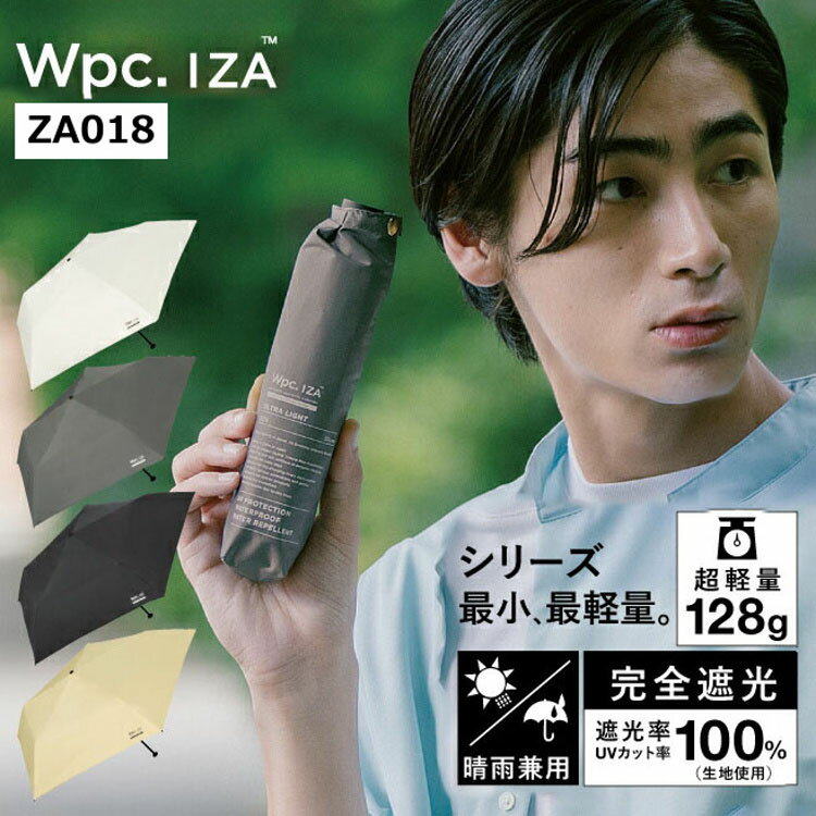 Wpc.IZA史上最小、最軽量の折りたたみ日傘晴雨兼用の折りたたみ傘「Wpc. IZA（ダブリュピーシーイーザ）」シリーズType: ULTRA LIGHT重さ約128g・収納時の幅5と、軽さとコンパクトさを追求したモデル。ポケットに収まる...
