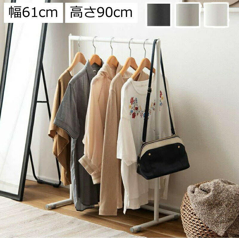 ショップトップ&nbsp;>&nbsp;カテゴリトップ&nbsp;>&nbsp;入荷状況 【 新商品 / 再入荷 】&nbsp;>&nbsp;4月入荷分 ロータイプのハンガーラックのご紹介です。暮らしの導線を邪魔しない、腰...
