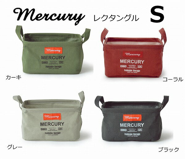 mercury マーキュリー レクタングルボックスS デニム商品の特徴MERCURY マーキュリーシリーズのご紹介です。■レクタングルボックス Sサイズです。サイズ■サイズ：約 幅23×奥行16×高さ13mm■素材：キャンバス【ご注意】必ず...