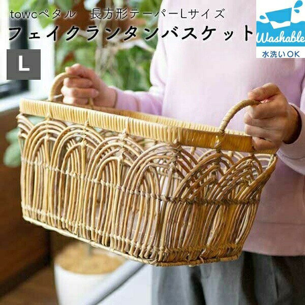 ショップトップ&nbsp;>&nbsp;カテゴリトップ&nbsp;>&nbsp;入荷状況 【 新商品 / 再入荷 】&nbsp;>&nbsp;5月入荷分 トーク PEPPペタル 長方形Lデザイン性の高い透かし編み仕様、置い...