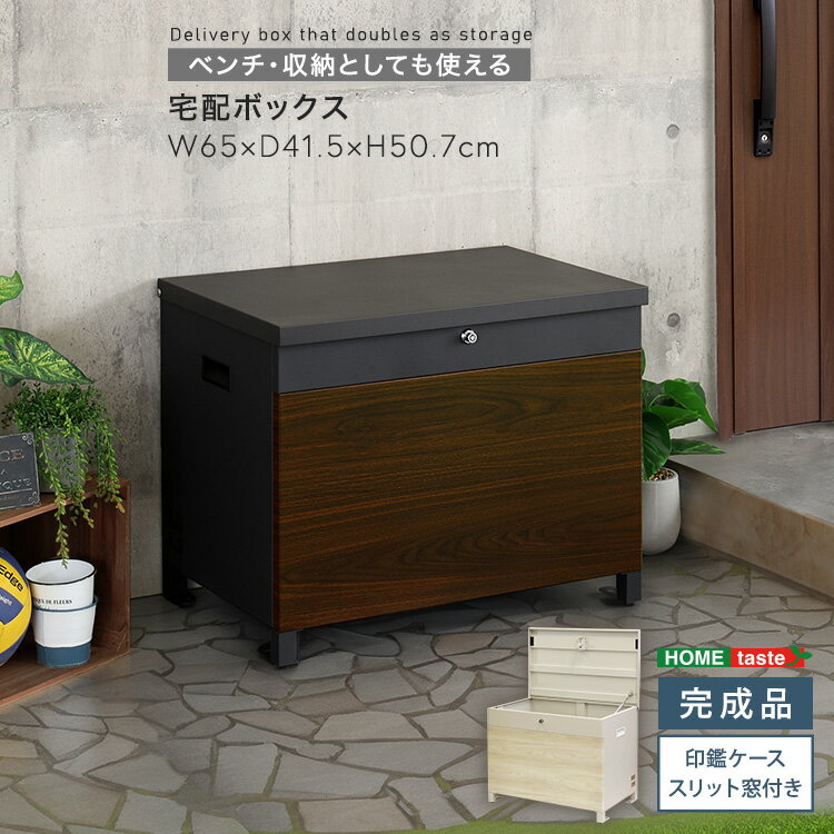 【商品サイズ】(約)幅65×奥行41.5×高さ50.7cm【素材】構造部材: スチール(ガルバナイズド処理)表面処理:粉体塗装【商品重量】(約)12.8kg【梱包サイズ】(約)73×48×56cm【梱包重量】(約)15kg【生産国】中国【カ...