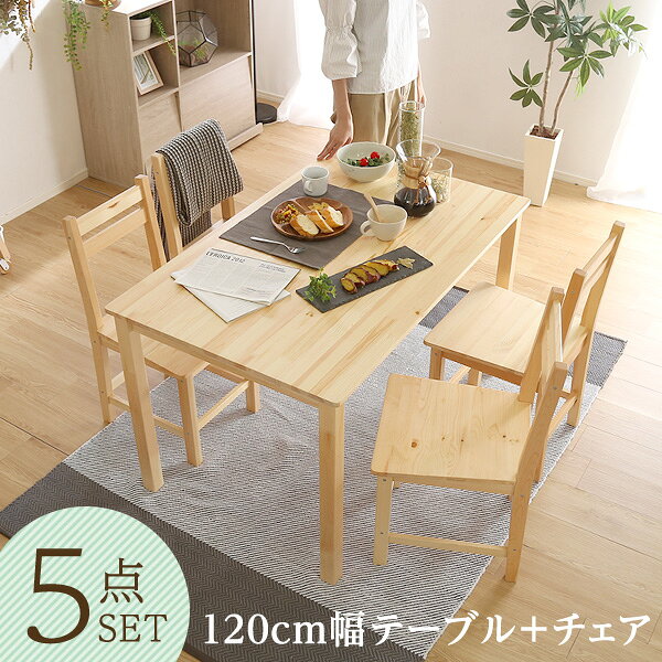 【素材】パイン材【商品サイズ】W120×D75×H70cm【商品重量】24kg【梱包サイズ】W127×D86×H18.5cm【梱包重量】26kg【生産国】中国【カラー】ナチュラル【その他】お客様組立て商品仕様詳細商品名木製ダイニングテーブル...