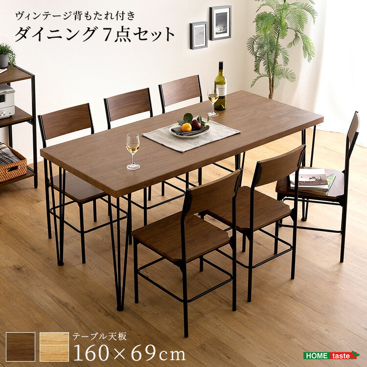 【素材】主材：スチール　MDF表面加工：粉体塗装　PVC【商品サイズ】テーブル：(約)幅160×奥行69×高さ73cm椅子：(約)幅38×奥行44×高さ81cm【商品重量】テーブル：(約)16.4kgチェア1脚：(約)3.8kg【梱包サイズ...