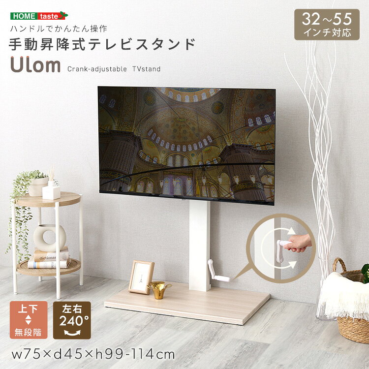 【素材】主材：スチール・MDF（一部PP・PE）表面加工：粉体塗装・PVCハンドル：ABSキャップ：ナイロン【商品サイズ】(約)幅75×奥行45×高さ99-114cm【商品重量】(約)13.6kg【梱包サイズ】(約)90×51×15.5cm...
