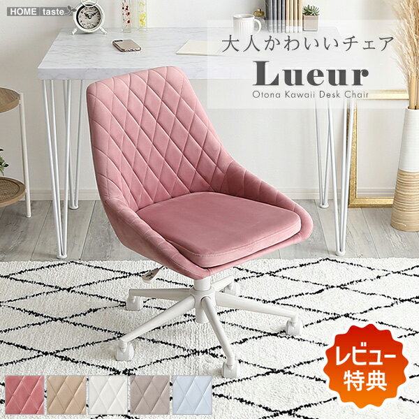 【商品サイズ】54.5×62×78.5〜87cm【商品重量】7.5kg【梱包サイズ】69x36x54cm【梱包重量】9.5kg 【商品説明】優れたクッション性が長時間の使用でも快適さを保ちます。機能性とデザインが融合した、あなたの毎日を支え...