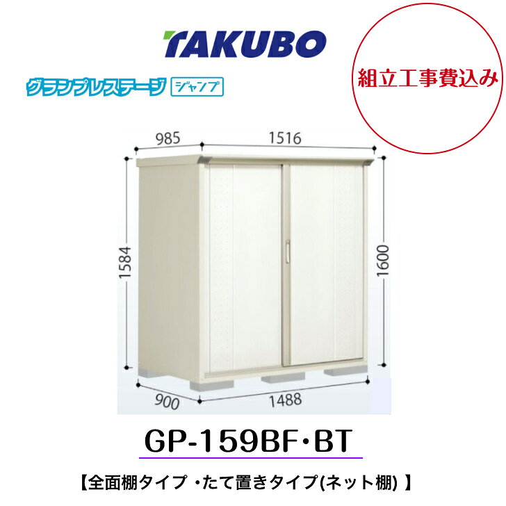【組立工事費込み】　【ヨド物置】　【LMDS-2215-BM】【BEAMS DESINGモデル】　【積雪型】中・大型物置 エルモ 【配送料無料】 BEAMS DESINGとのコラボ商品◎ヨド物置【エルモ】中・大型物置です◎ 5