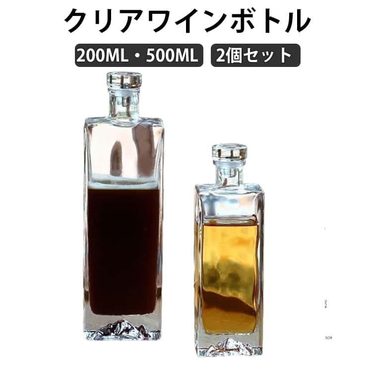 置物にもなるおしゃれなボトルつかみやすい形状で使いやすいです。ワインやウィスキー、ブランデーに色の違うリキュールを入れれば美しいインテリアになります。プレゼントにもおすすめです。お洒落な晩酌を楽しみましょう。 サイズ 250ML 500ML...