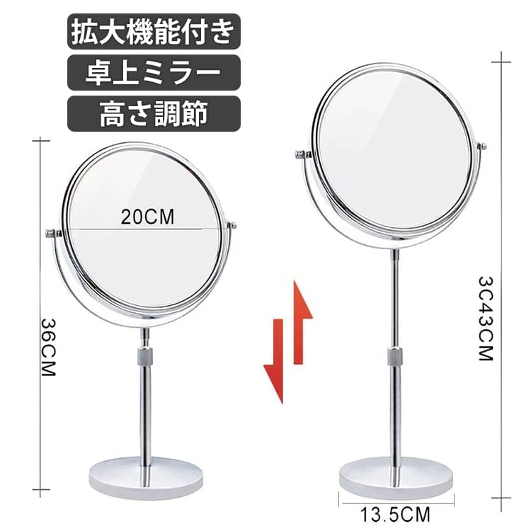 拡大機能付き！両面使える卓上鏡。シンプルなデザインの卓上鏡です。鏡は表裏にくるりとまわして両方使えます。鏡面部分はなんと、360度・自由な角度に回転可能です。好きな角度に固定可能。その時々の使いやすい角度に、簡単に変えられるので、使い勝手は...