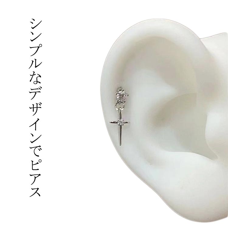 シンプルなデザインでピアス上質な素材を使用しているからこそ、いつもより上品なコーデに仕上がります。光輝く一粒のダイヤモンドは、一目見れば伝わる本物の存在感ですべての人を魅了する。無駄のないデザインと贅沢な素材で、いつでも高揚感があなたを包ん...