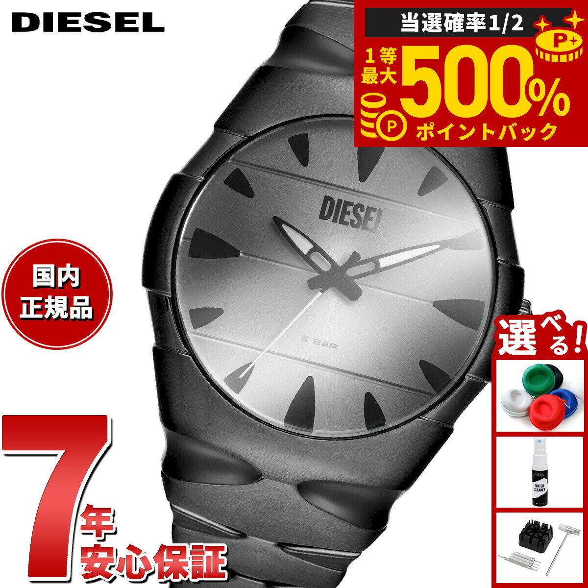 42mm径のケースに三針ムーブメントを搭載したDieselのD-SRUPTORウォッチ。シルバートーンのサンレイダイヤルに、ブラックのステンレススチールブレスレットを組み合わせました。商品名ディーゼル DIESEL 腕時計 メンズ D-SR...