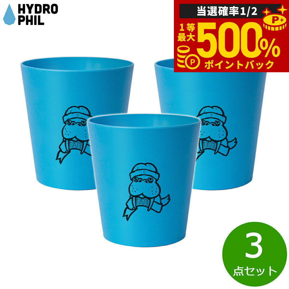 セルロース由来の革新的な素材であるArboblendで作られたサステナブルなマグ。BPAとメラミンを含まず、天然ワックスやデンプン、天然樹脂、天然脂肪酸、有機PA、および有機添加物などで構成されています。商品名HYDROPHIL トゥースブ...