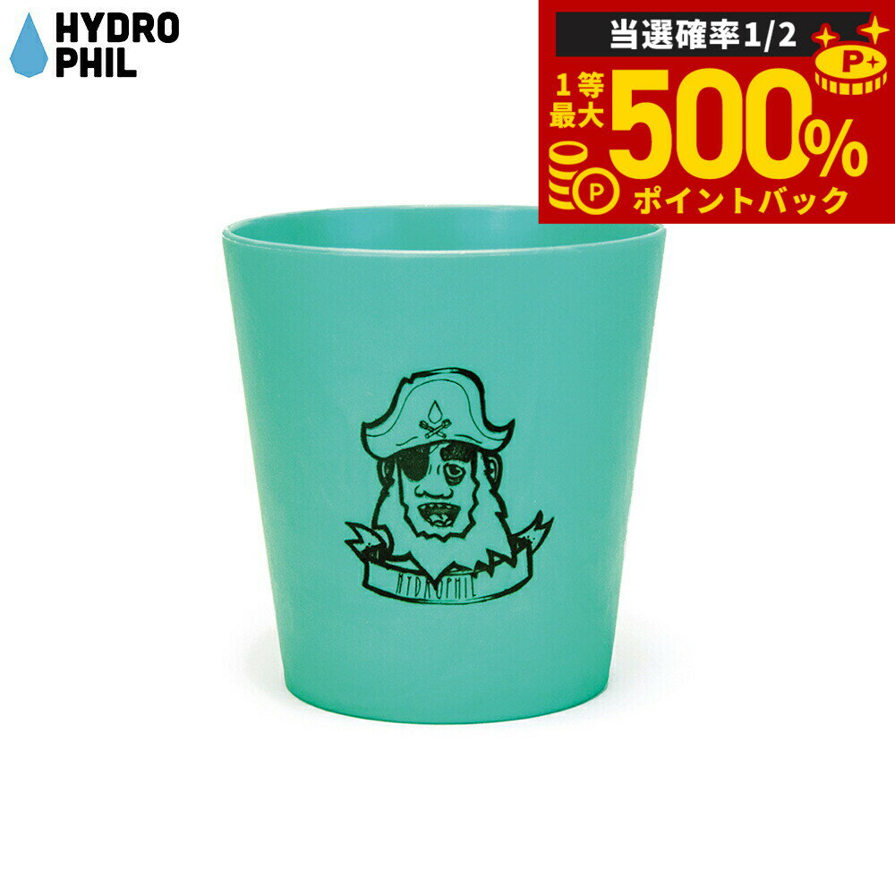 セルロース由来の革新的な素材であるArboblendで作られたサステナブルなマグ。BPAとメラミンを含まず、天然ワックスやデンプン、天然樹脂、天然脂肪酸、有機PA、および有機添加物などで構成されています。商品名HYDROPHIL トゥースブ...