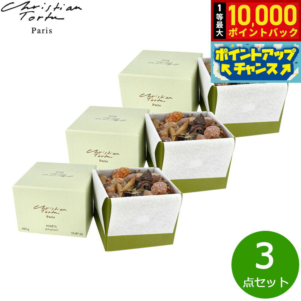 トルチュ スタイルを再現したポプリ。高級感のあるオリジナルBOXにそれぞれの香りからイメージされたドライフラワーや木の実、アンバーを詰め込んだポプリ。ポプリの中のアンバー（樹脂）は、収穫時の状況により様々な色、大きさが存在し、自然のありのま...