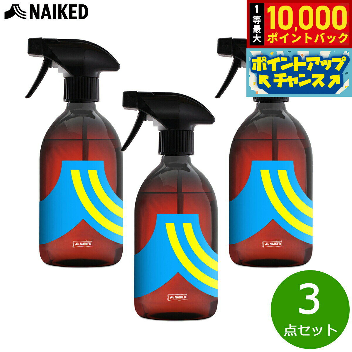 100%リサイクルPETを使用したスタイリッシュなNAIKEDオリジナルのスプレーボトル。ラベルを使用せず、高品質で耐久性に優れたボトルに、直接デザインをプリントしています。本製品は空ボトルです。商品名NAIKED リサイクルPETスプレー...