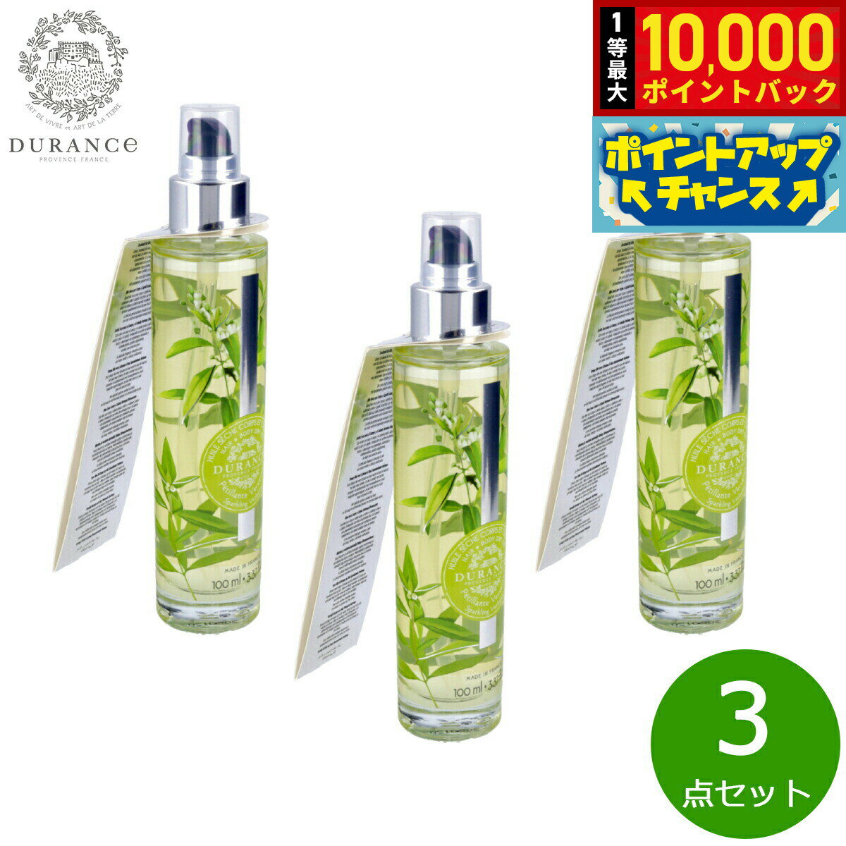 天然由来成分95%使用のドライオイル。植物オイルの中でも特に浸透率が高いものを指し、水分バランスを整えエイジングケアに効果的なオイルです。フランスでは特に「美容オイル」として現在人気上昇中のこのオイル。一般的なオイルとの違いは「水分」を一切...