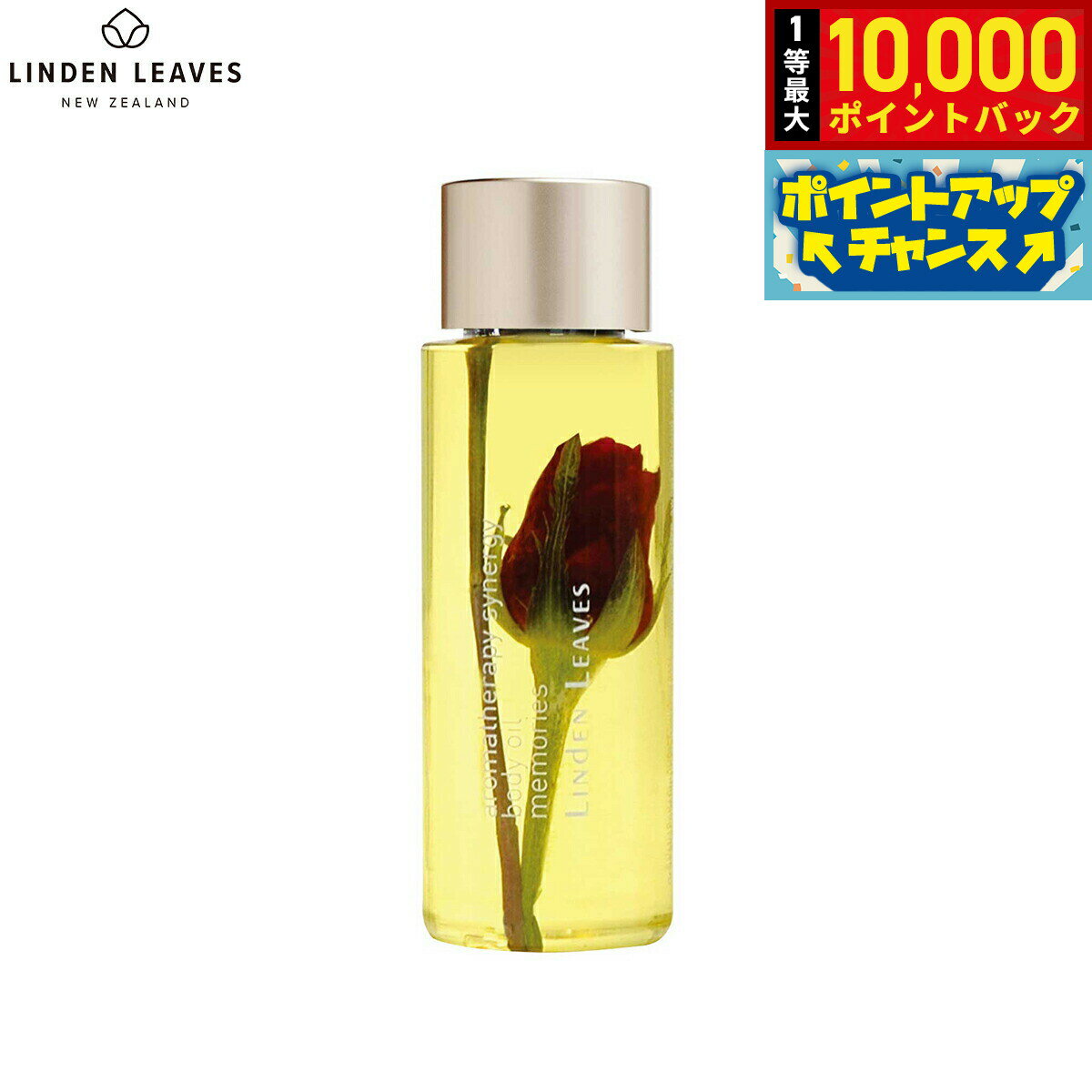 フリーズドライのフルーツやフラワーに注目！髪・顔・身体・爪、多用途に使えるサラサラボディオイル。オーガニックのローズヒップオイル・アボカドオイル・アーモンドオイル・アプリコットカーネルオイルがブレンドされた栄養豊富な人気商品。持ち運びにぴっ...